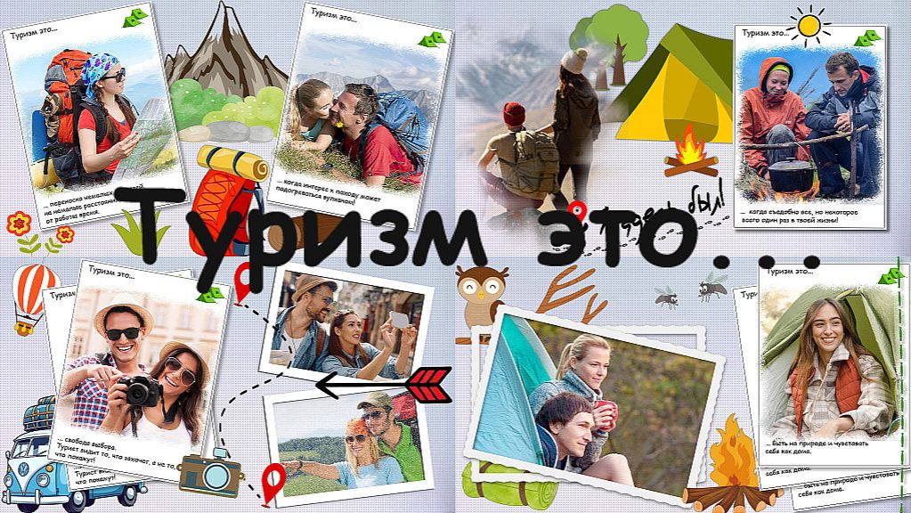 Разные проекты ProShow Producer