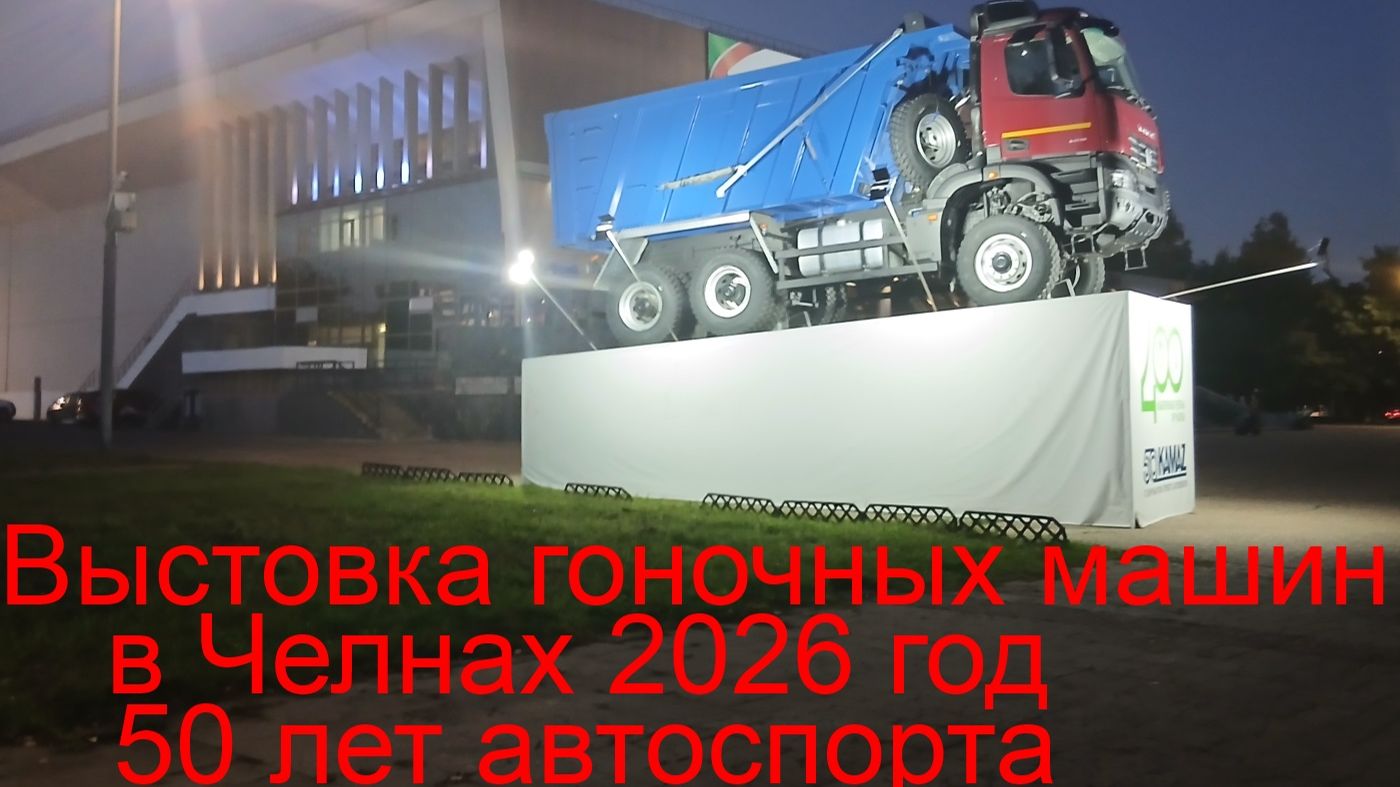 Разное видео