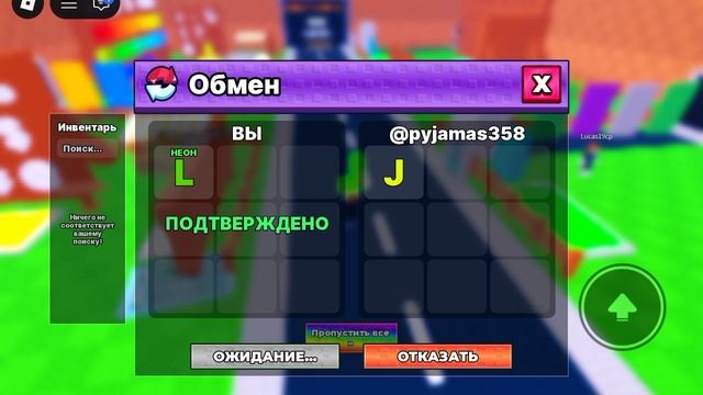 Соберите алфавит в Roblox