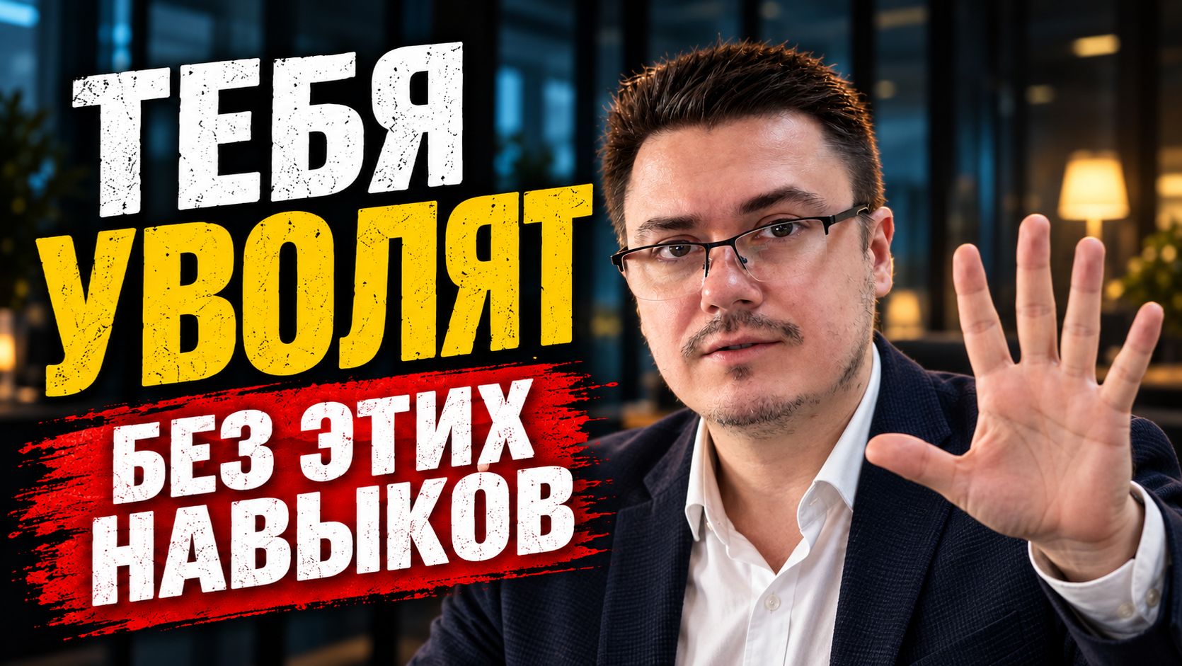 Все для успешной работы