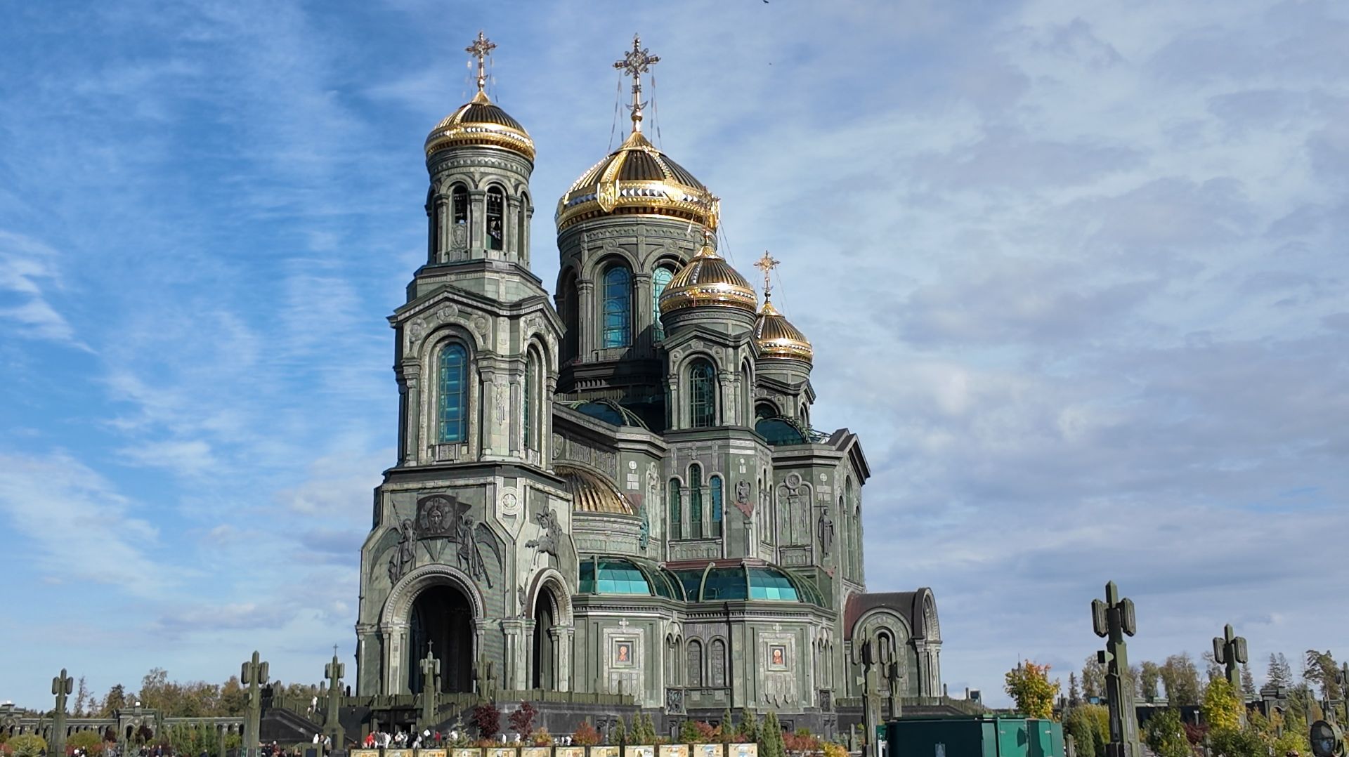 Московская область