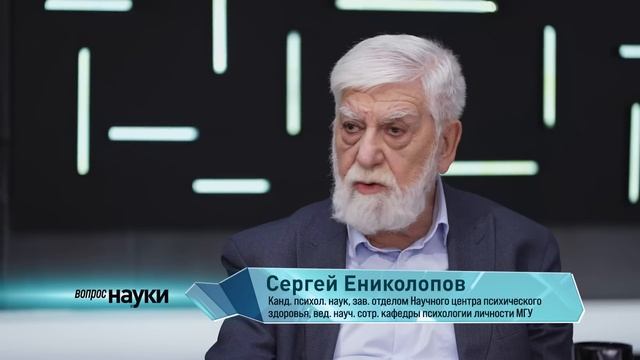 Семихатов А.М.