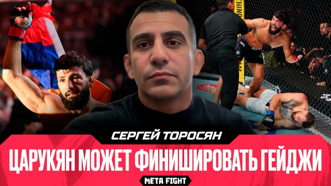 Интервью