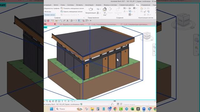 Уроки Revit