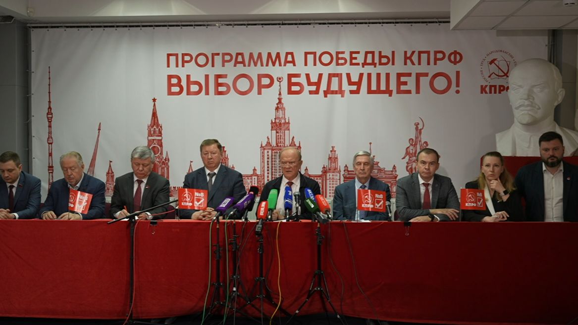 Онлайн трансляции