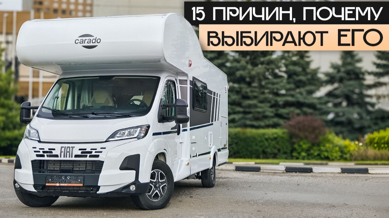 БОЛЬШИЕ. Дома на колесах для большой семьи или компании