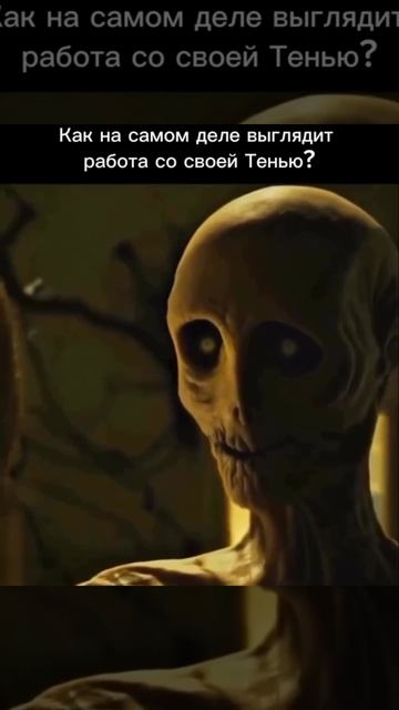 Психология