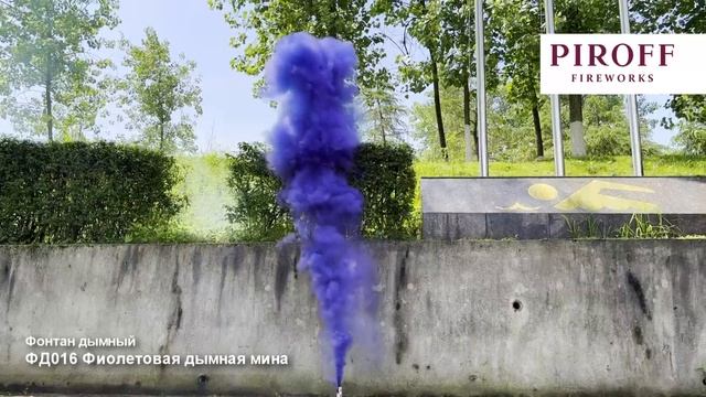 Спецэффекты на свадьбу