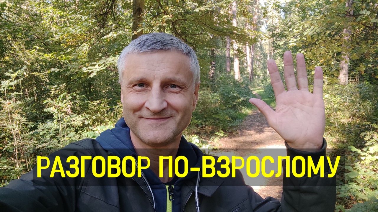 СЕМЬЯ. ОТНОШЕНИЯ. ДЕТИ. ВОСПИТАНИЕ. ПСИХОЛОГИЯ