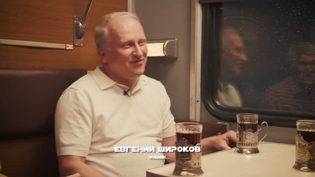 Вселенная плюс