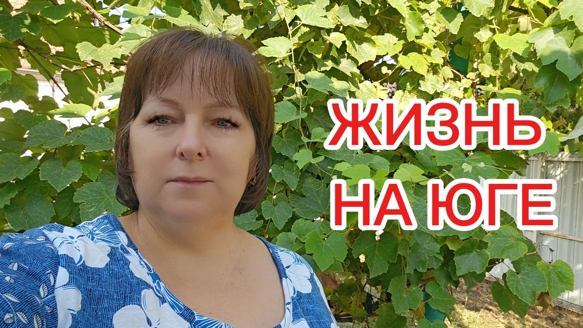 Краснодарский край