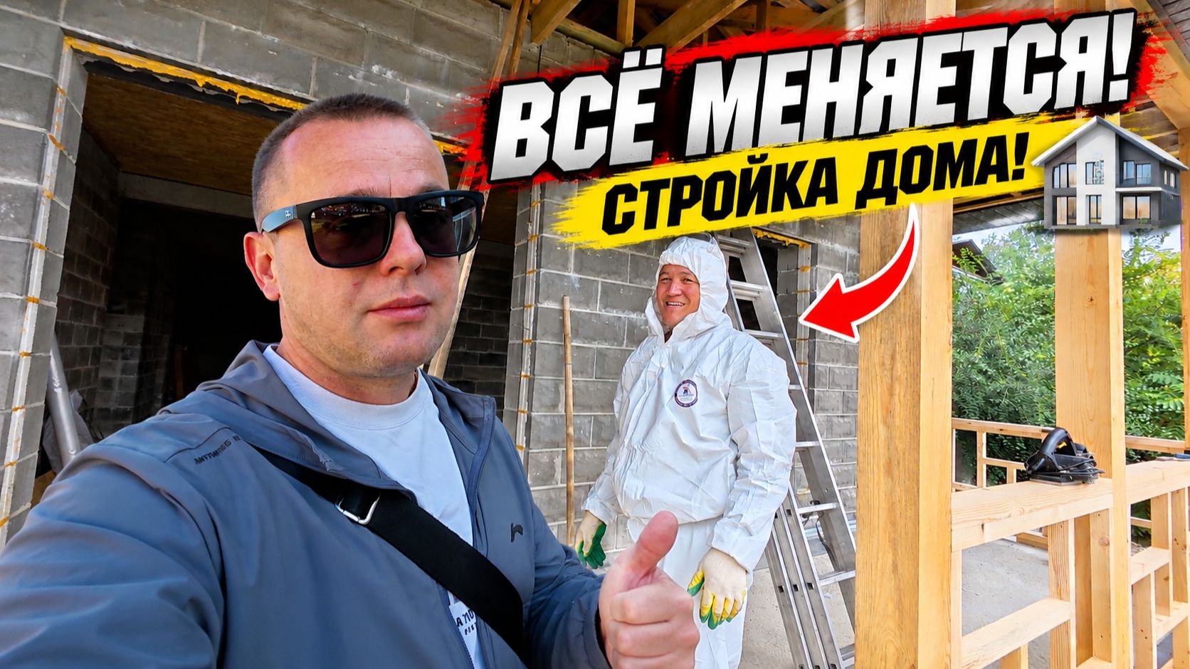 Благовещенск! Россия!