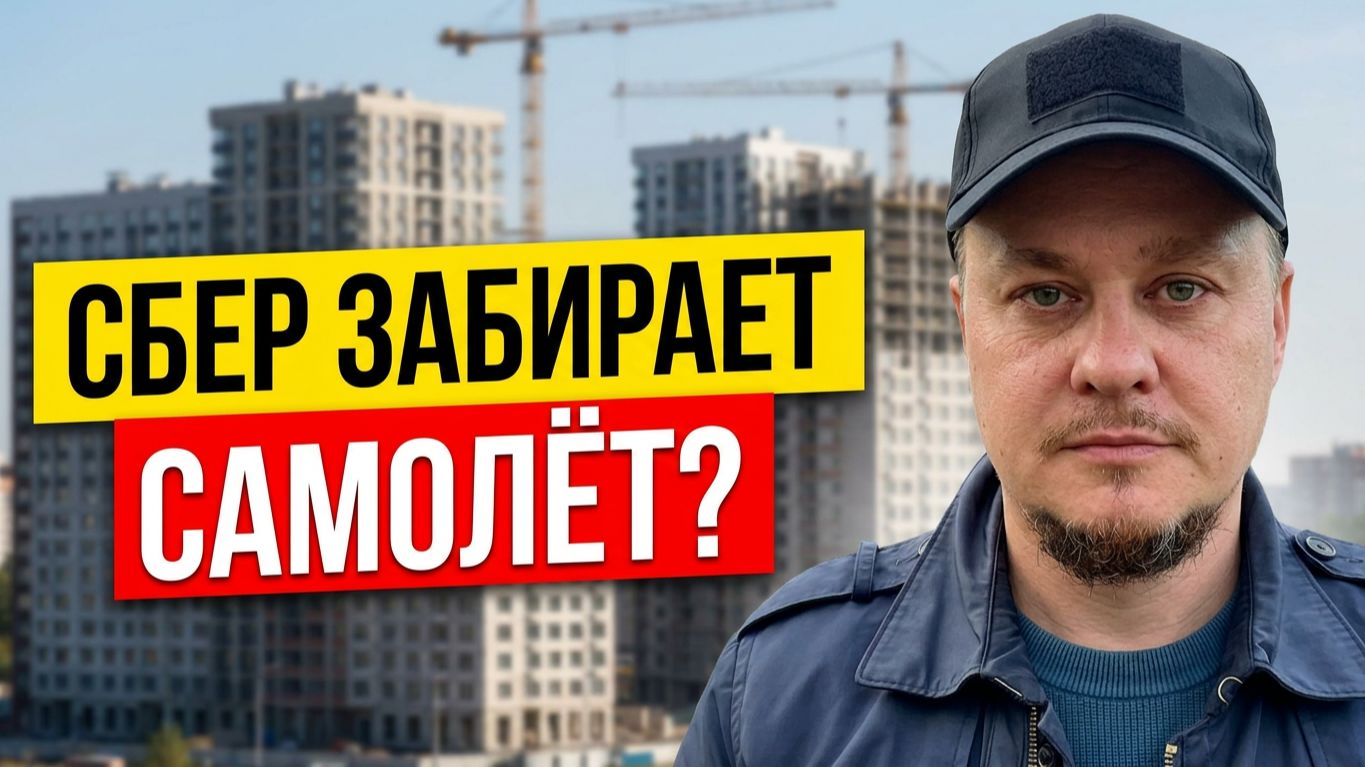 🎬🏙 СЕЗОН 2026 — рынок недвижимости СПб без иллюзий