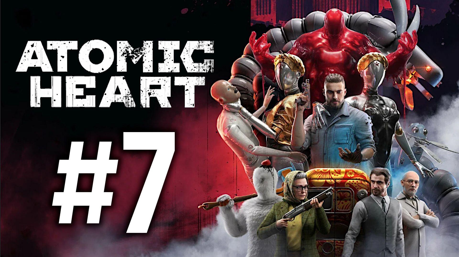 Atomic Heart