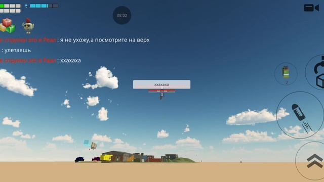 Сходки