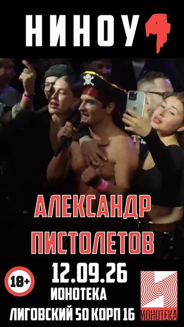 НИЖНИЙ ИНТЕРНЕТ НАНОСИТ ОТВЕТНЫЙ УДАР 18+