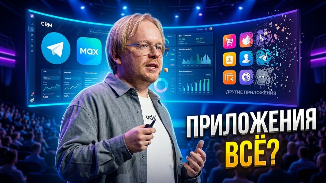 Основное видео