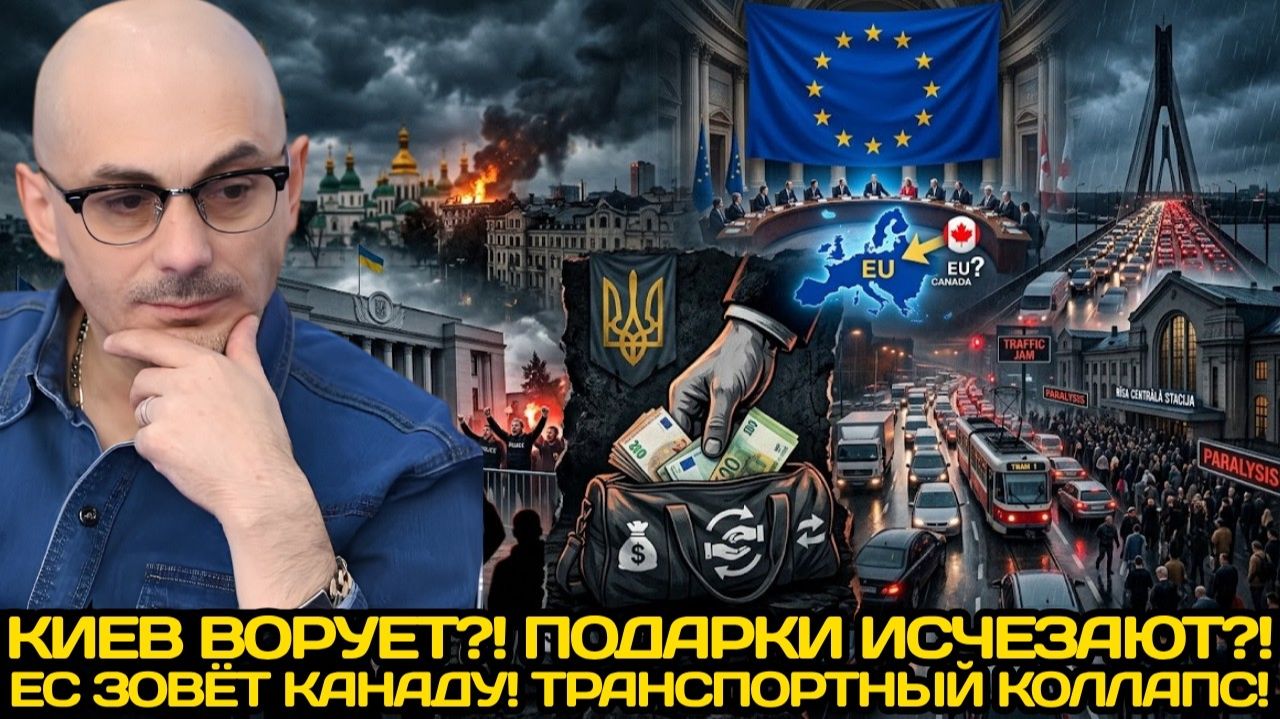 Армен Гаспарян
