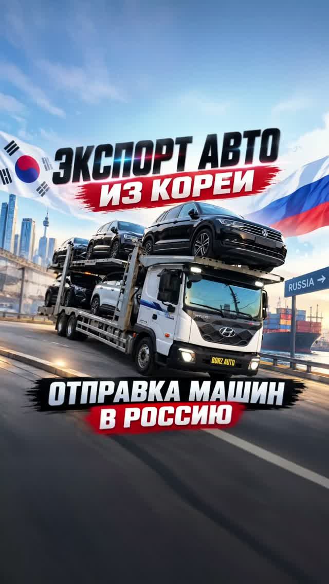 Выкуплено