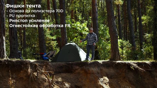 Снаряжение для приключений