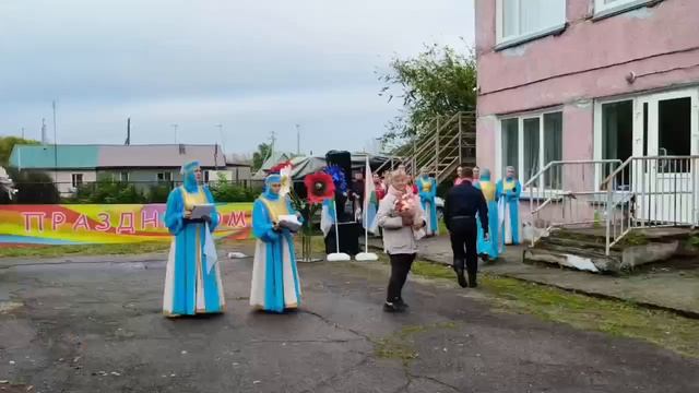 День села