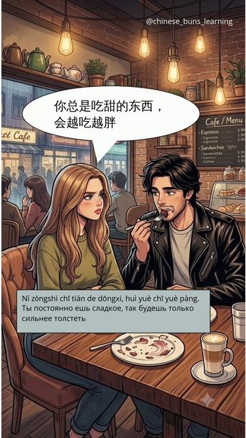 Hsk3