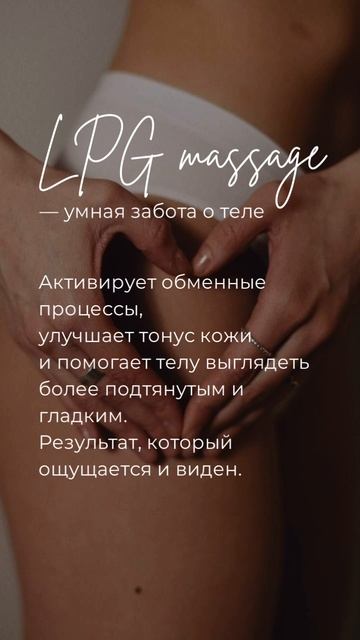 Примеры сторис