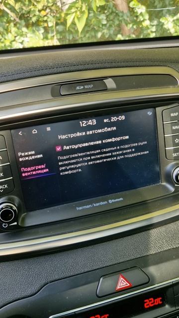 Автомобили