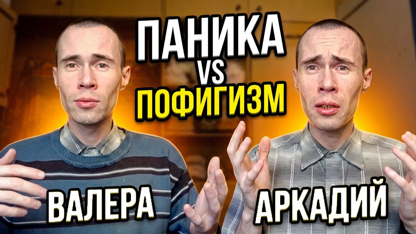 Скетчи