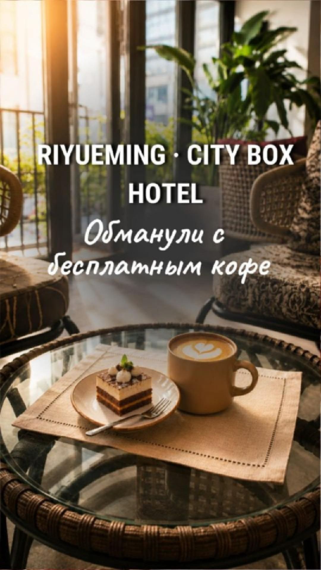 Поездки в Китай