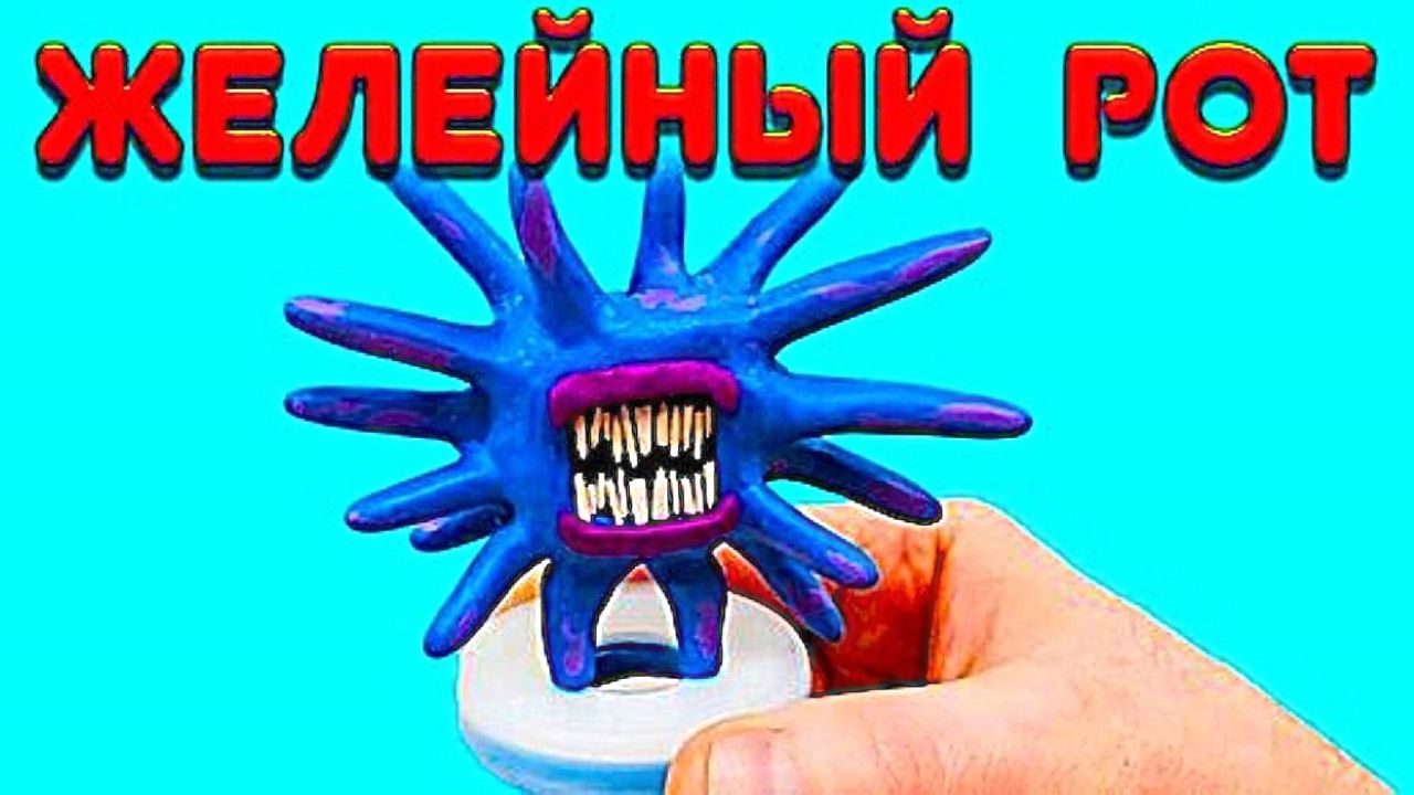 Пластилиновая Лепка