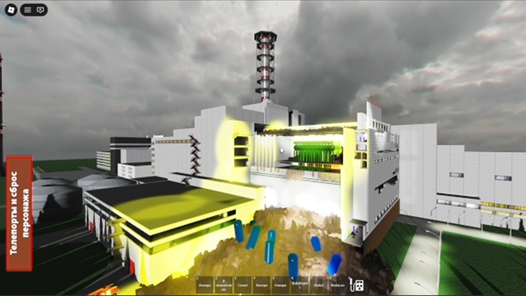 Roblox