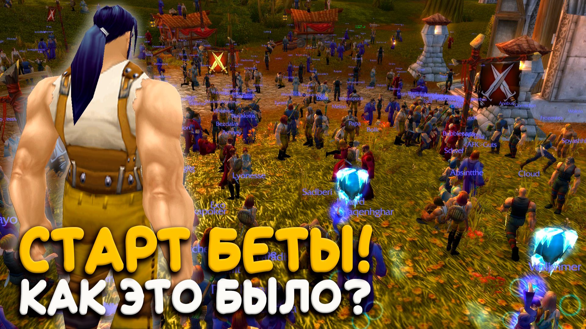 Новости MMO