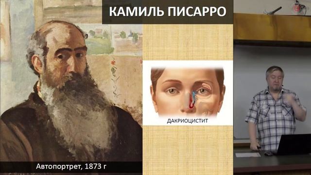 Центр Архэ
