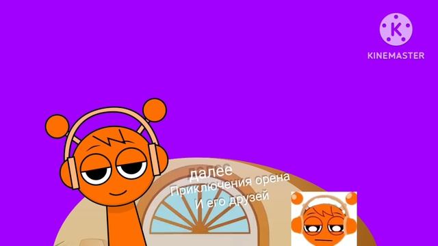 Новое видео о другом