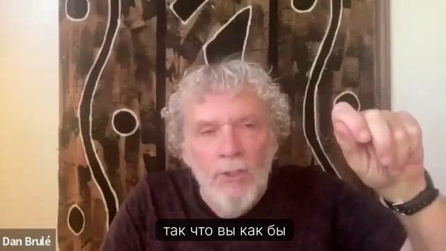Вайвейшн (Vivation) - практика и принципы, от одного из первых ребеферов Дэна Брюле