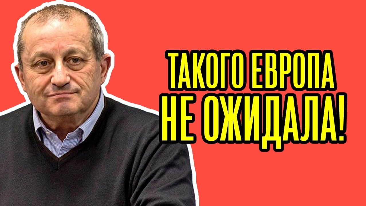 Яков Кедми
