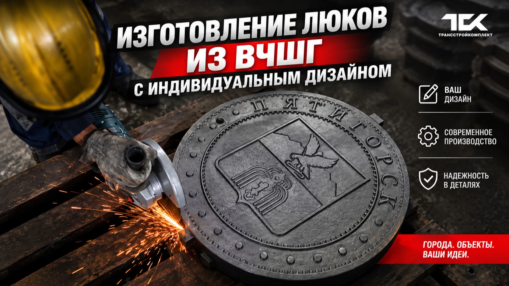 Видео