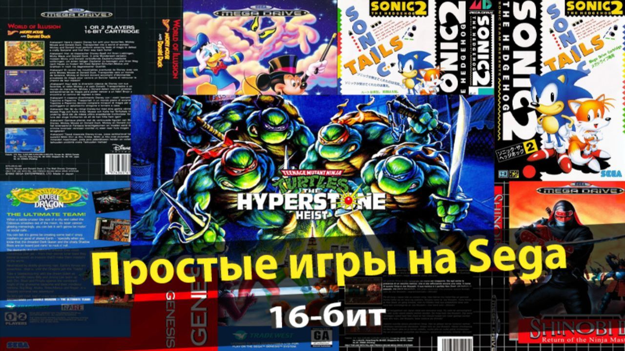 Ретро-топы