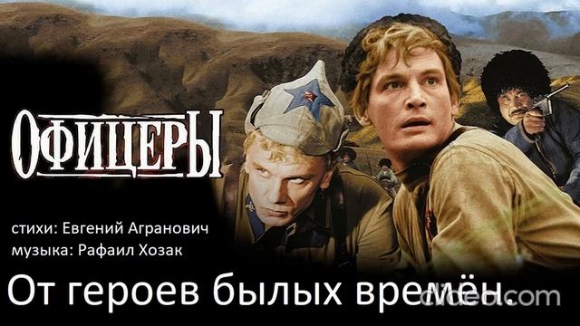 Песни разных лет