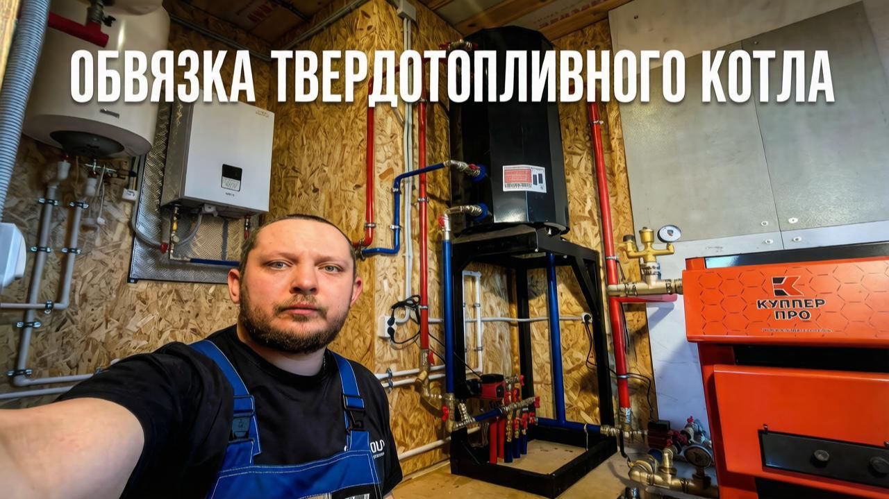 видео