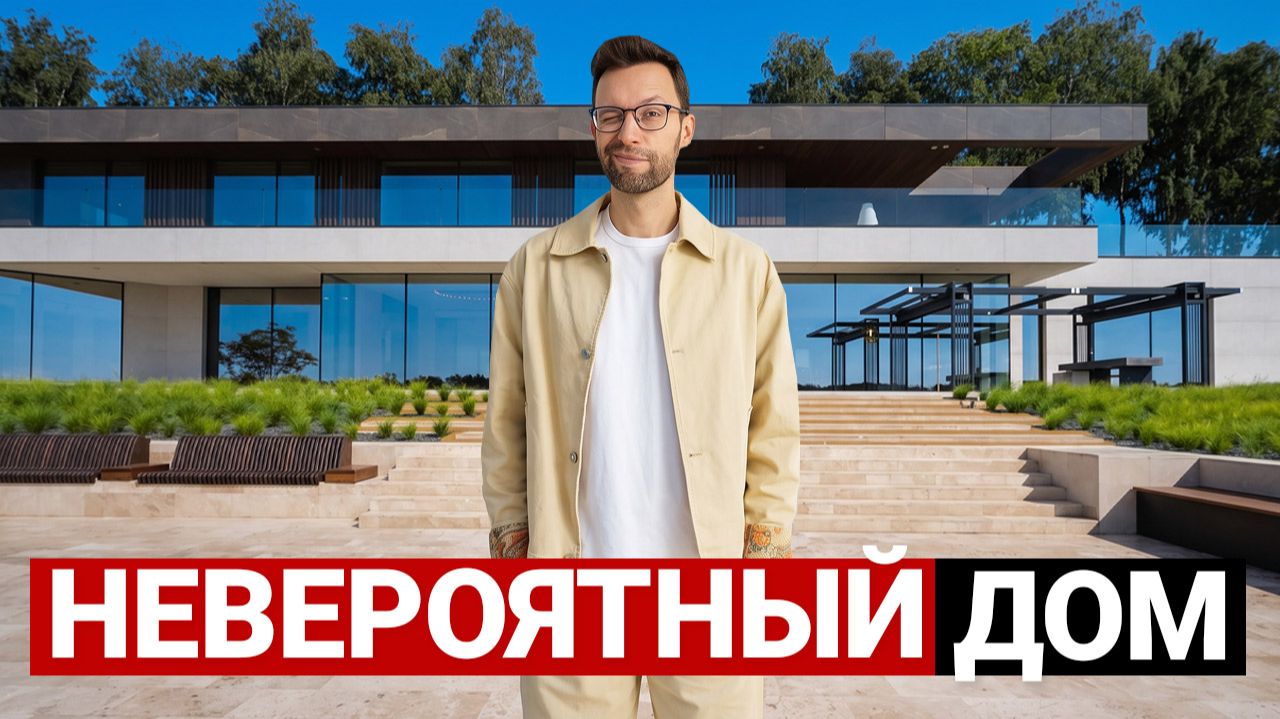 🏠ОБЗОРЫ ДОМОВ