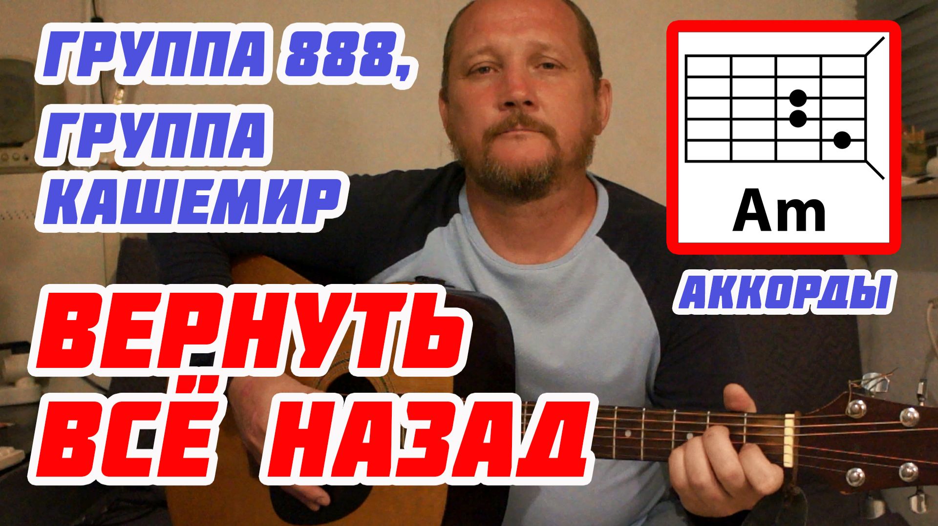 Простые песни на гитаре