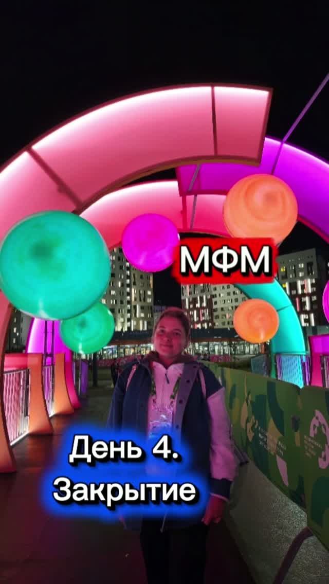Моя жизнь
