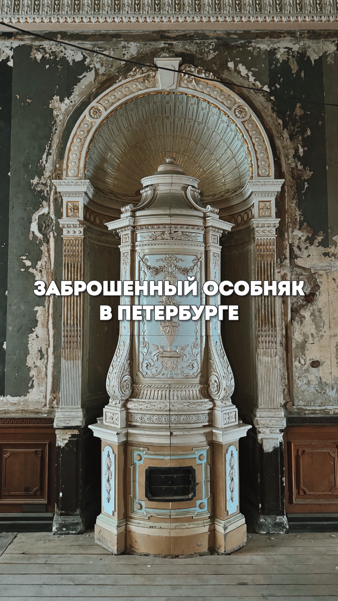 Локации