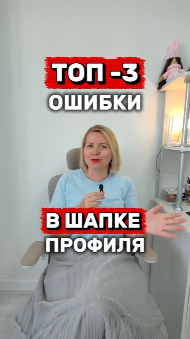 Продвижение в социальных сетях