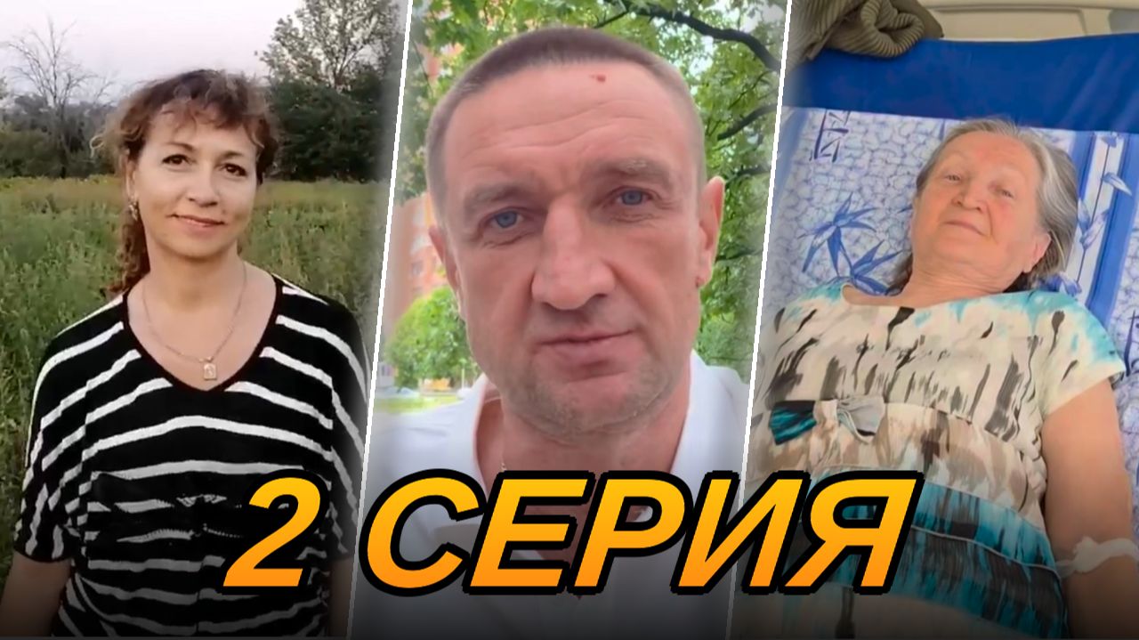 Видео с мамой