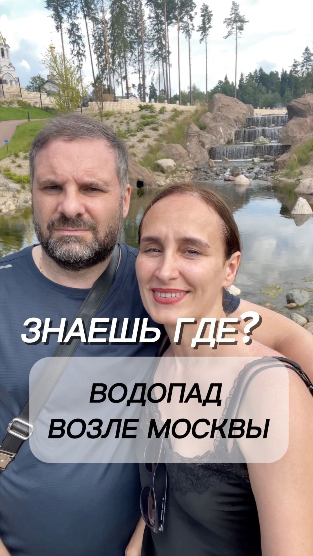 Москва. Развлечения и достопримечательности