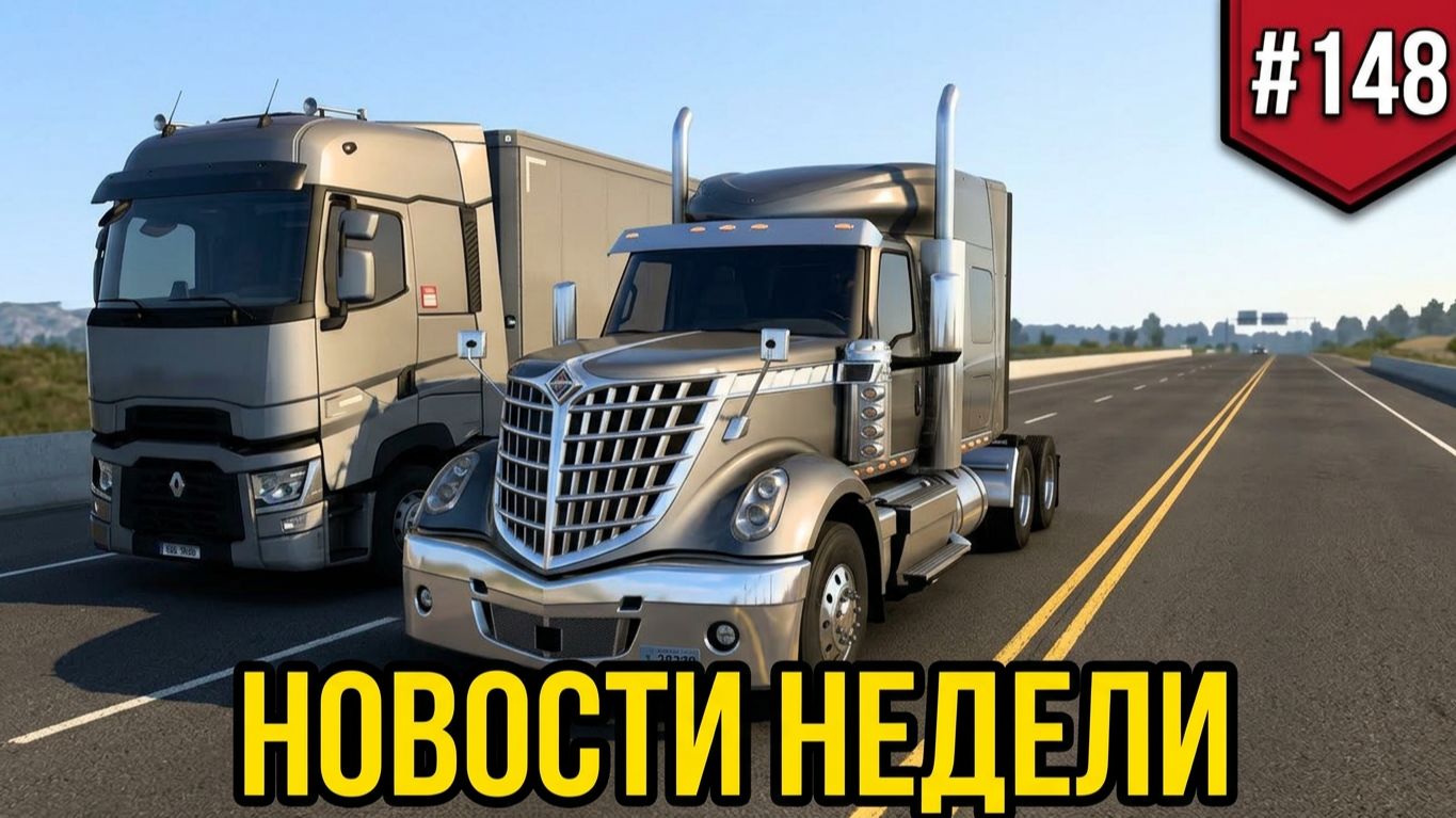 Euro Truck Simulator 2 and American Truck Simulator.
