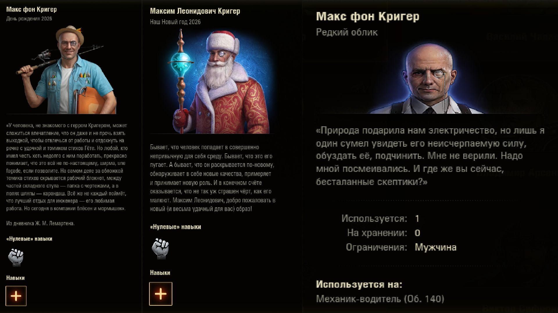Отдельные ролики.